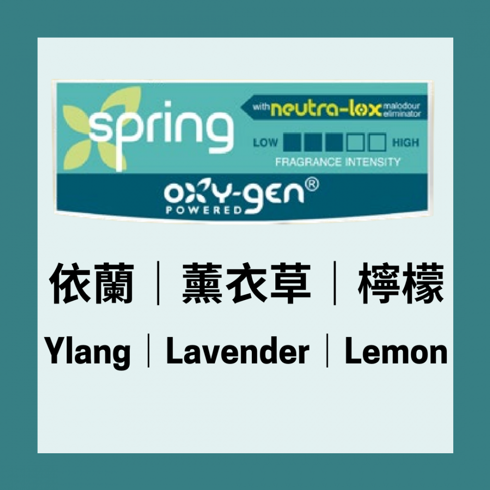 Oxygen-Pro 持續式空氣清新設備 - 香味芯（Spring）